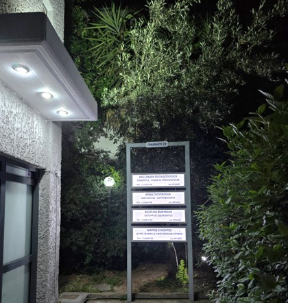 ΑΛΕΞΑΝΔΡΑ ΠΑΠΑΔΟΠΟΥΛΟΥ | Hon. Prof. Dr. med. – Ιατρείο Παιδιατρικής ...